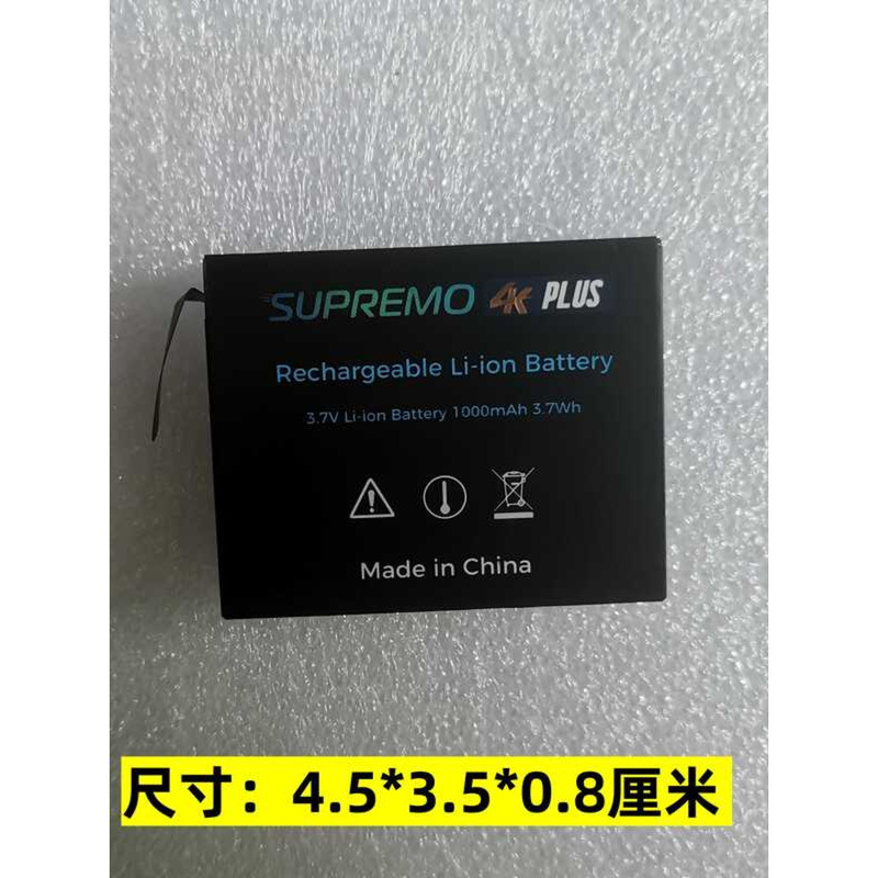 Compatible with Original SUPREMO 4K PLUS Action Camera Battery | Shopee ...
