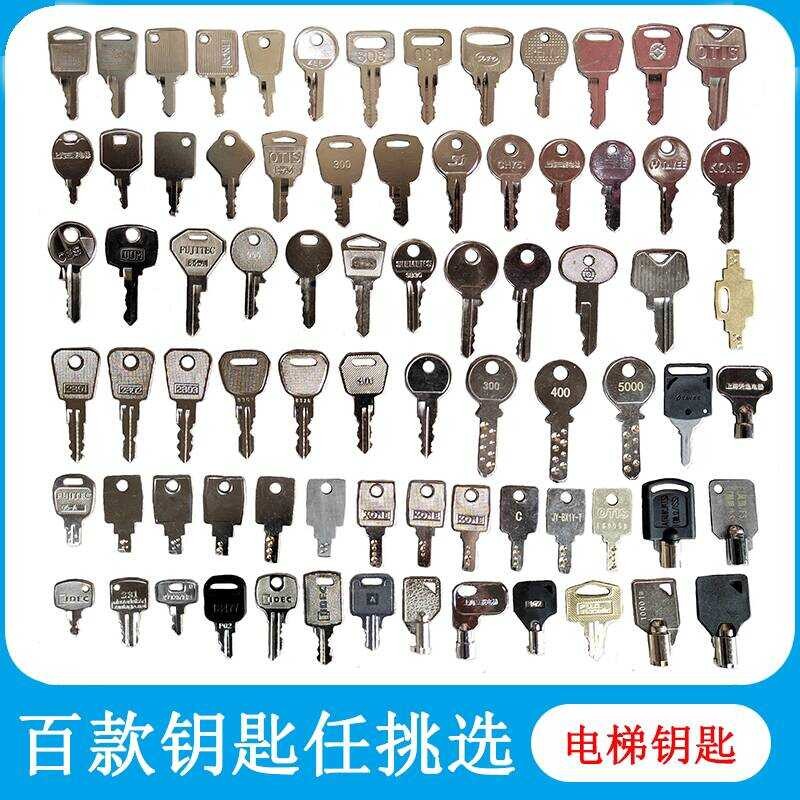 ☑♥ Mitsubishi KONE OTIS Toshiba Hitachi Thyssen Yongda Elevator ...