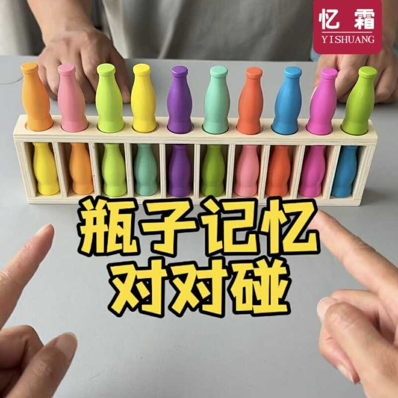 Beverage Matching Bottle Guessing Puzzle Desktop Game Memory Training ...