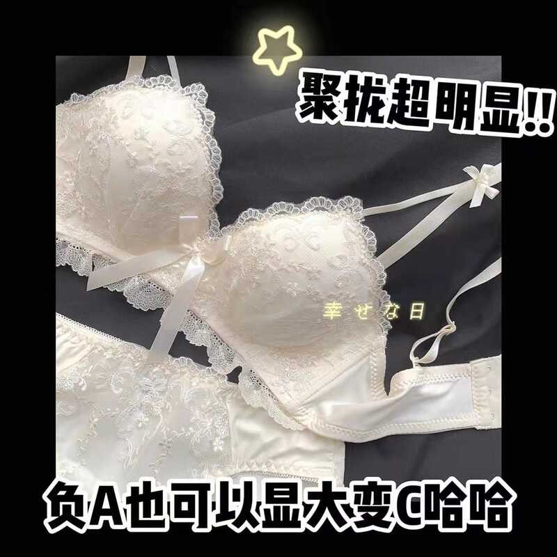 AA Lao Yue Latex Small Push-Up For Women, Wireless Anti-Sagging Sexy ...
