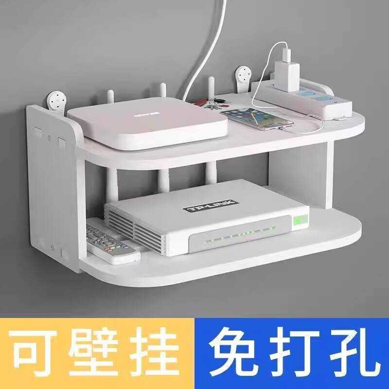 Router Placement Rack WiFi Storage Wall-Mounted Shelf No-Drill Wall ...