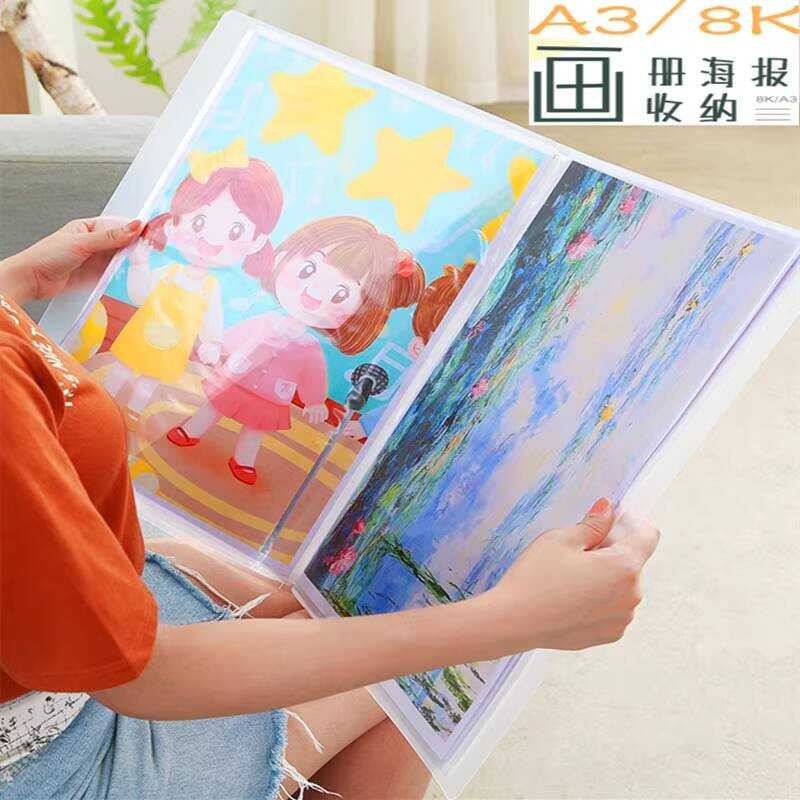 A3 Folder Exam Paper 8K Open A4 Document Album Collection Artwork ...