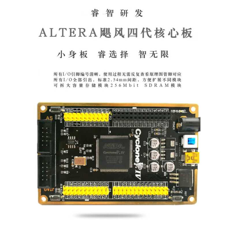 FPGA Core Development Learning Board CYCLONE IV EP4CE6E22C8N | Shopee ...