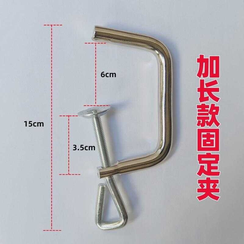Gravity G-Type Hook Meat Grinder Fixed Dough Accessories 46-Type Press ...