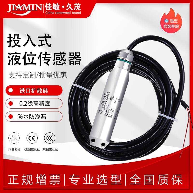 Transmitter 4-20mA Output Gauge Water Display Controller Submersible ...