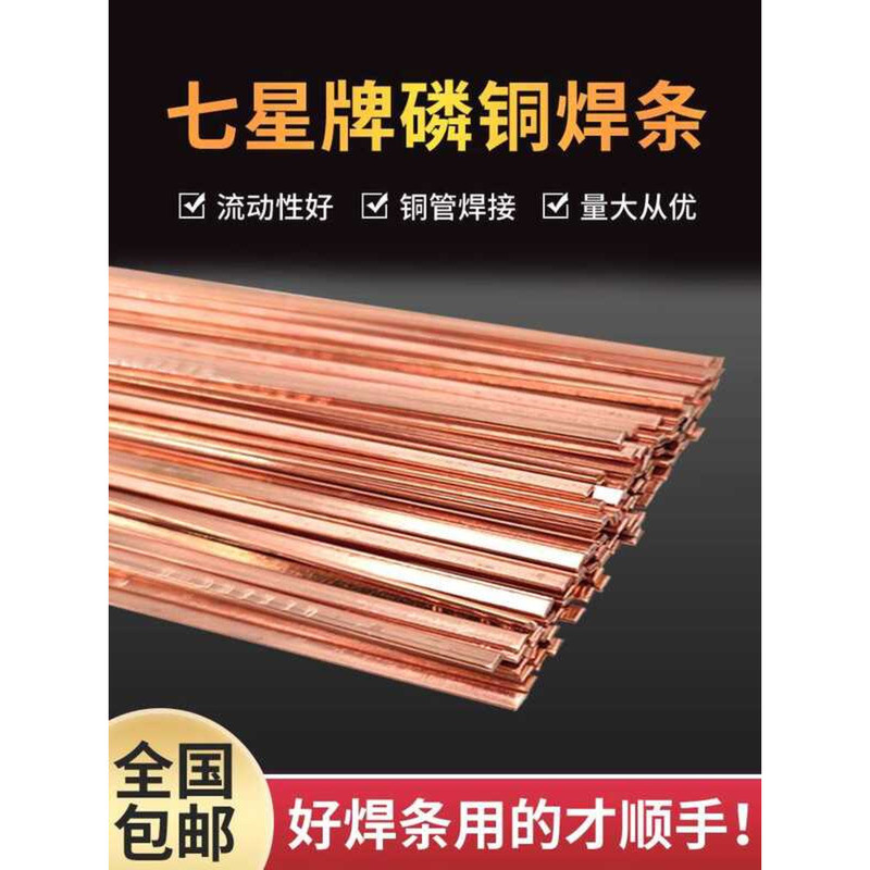 Phosphor Flat Round Silver Refrigerator Air Conditioner Copper Pipe Gas ...