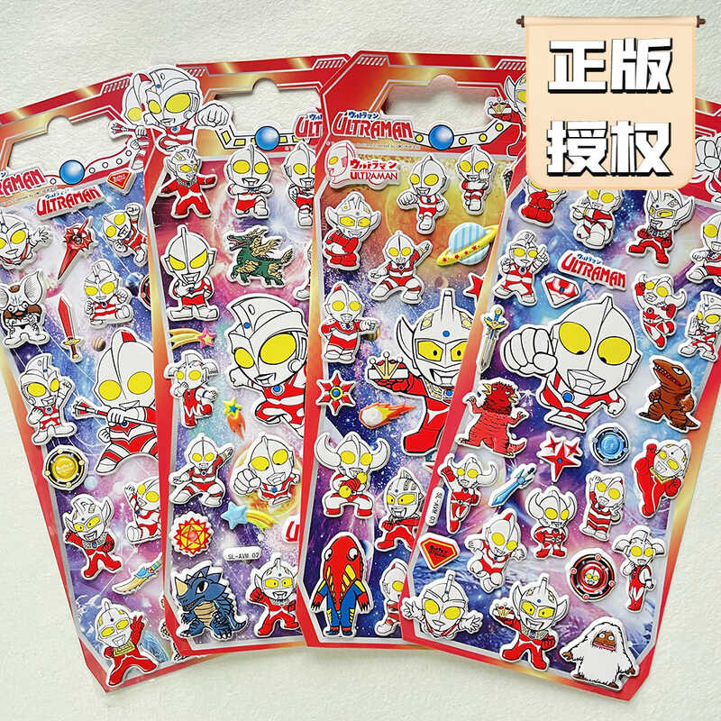 Genuine Cartoon Ultraman Stickers Cute Zero Diga Tyaro Children's ...