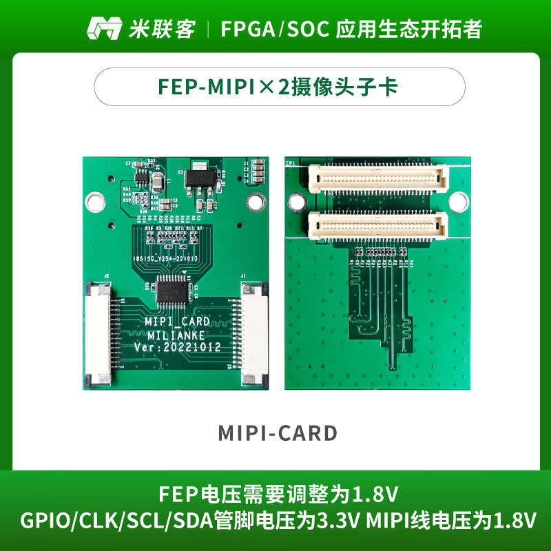 MIPIx2 Adapter Card MIPI Camera Development Board Companion Module ...