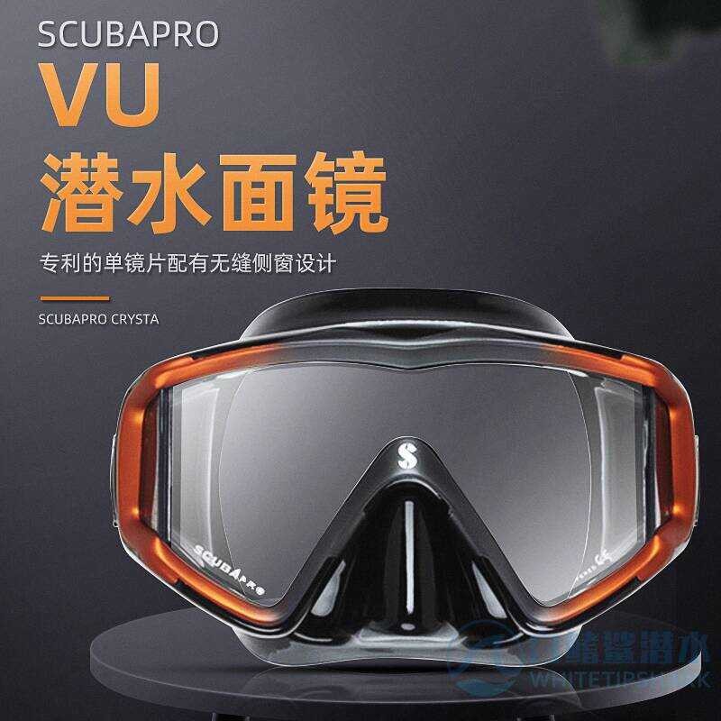 White Shark Scubapro CRYSTAL VU MASK Mask Deep Diving Snorkeling Set ...