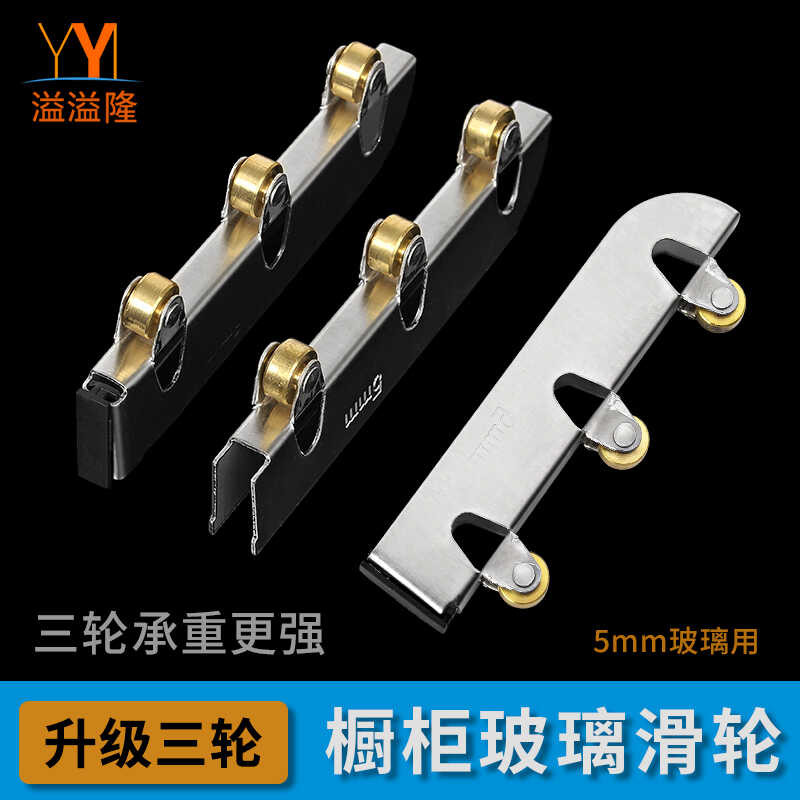 Track Bookshelf Display Wheels Rollers for Mobile Phone 4 Thick Cabinet ...