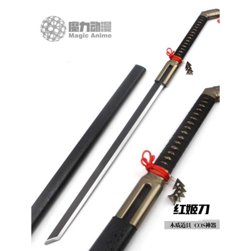 Bleach COS Sword Urahara Kisuke Weapon Red Princess Sword Cane Sword ...