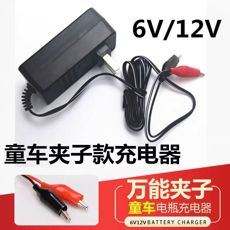 Clip Style 6V 12V Children's Electric Car Toy Remote Control Motorcycle ...