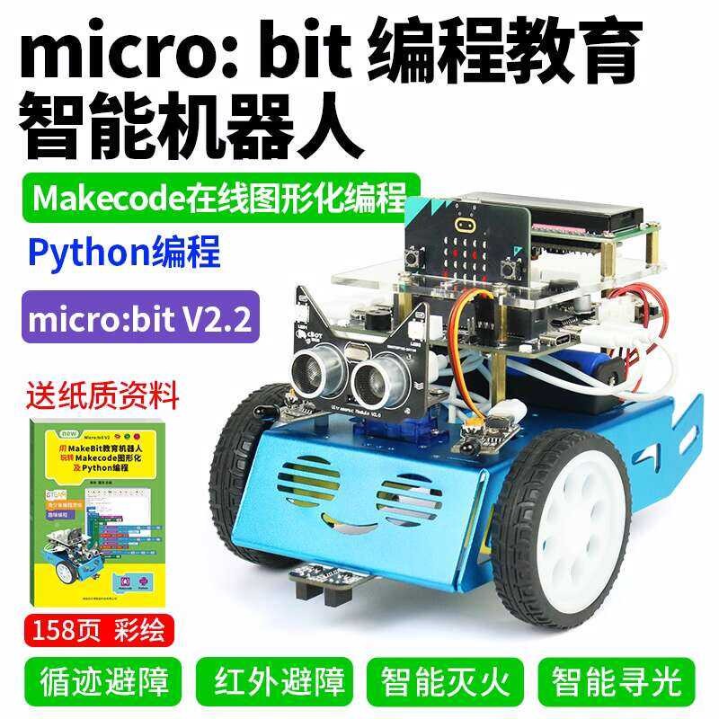 microbit mic:robit V2 Robot Car Kit Graphical Python Programming STEM ...