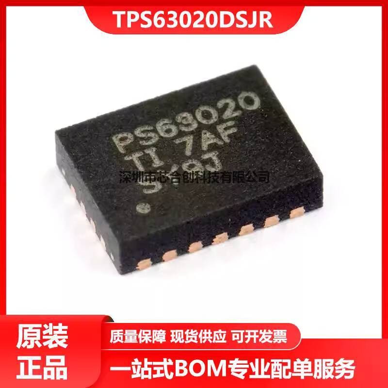 New original TPS63020DSJR VSON-14 single inductor buck-boost converter ...