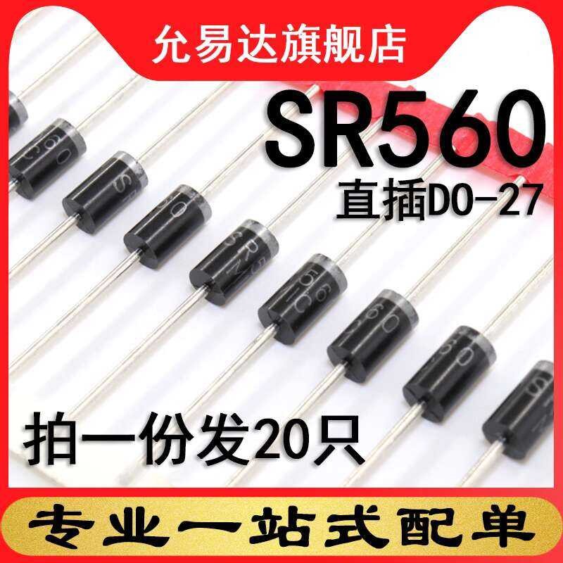 SR560 Direct Insert DO-27 Strip Original Diodes 20 Pieces | Shopee ...