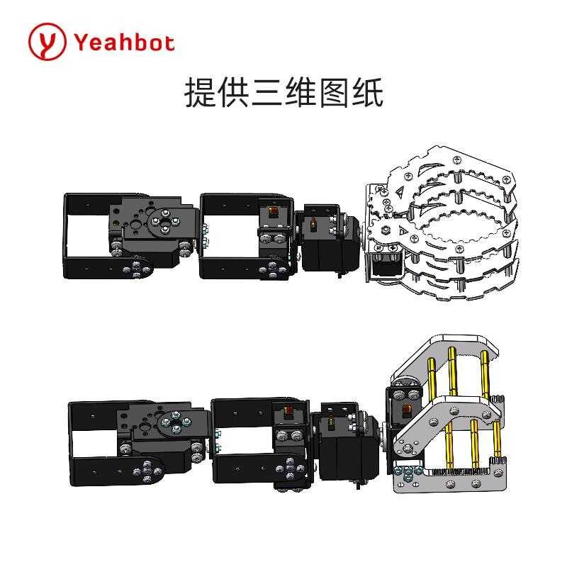 ☑♥ 4-Degree-of-Freedom Robotic Arm Intelligent Handling Cart Servo Claw ...
