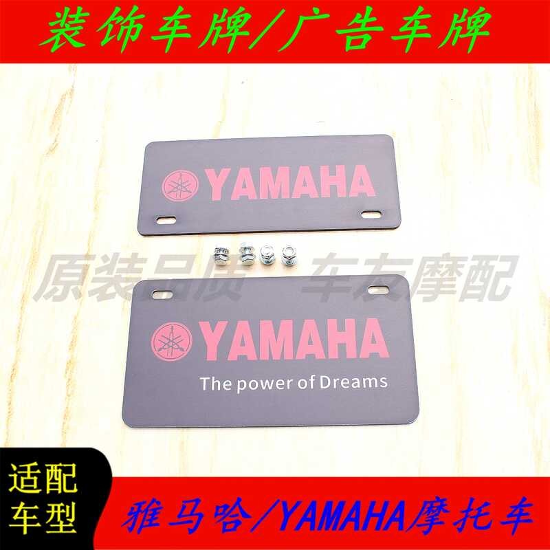 Yamaha Scooter YAMAHA Motorcycle Decorative License Plate Advertising ...