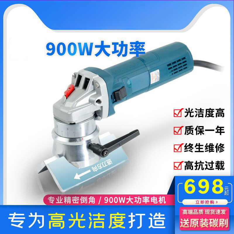 Straight Edge Portable High Power Multi-Function Steel Plate Mold Right ...