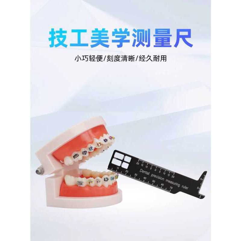 Dental Instrument Caliper Double-Sided Scale Measuring Vertical Ruler ...