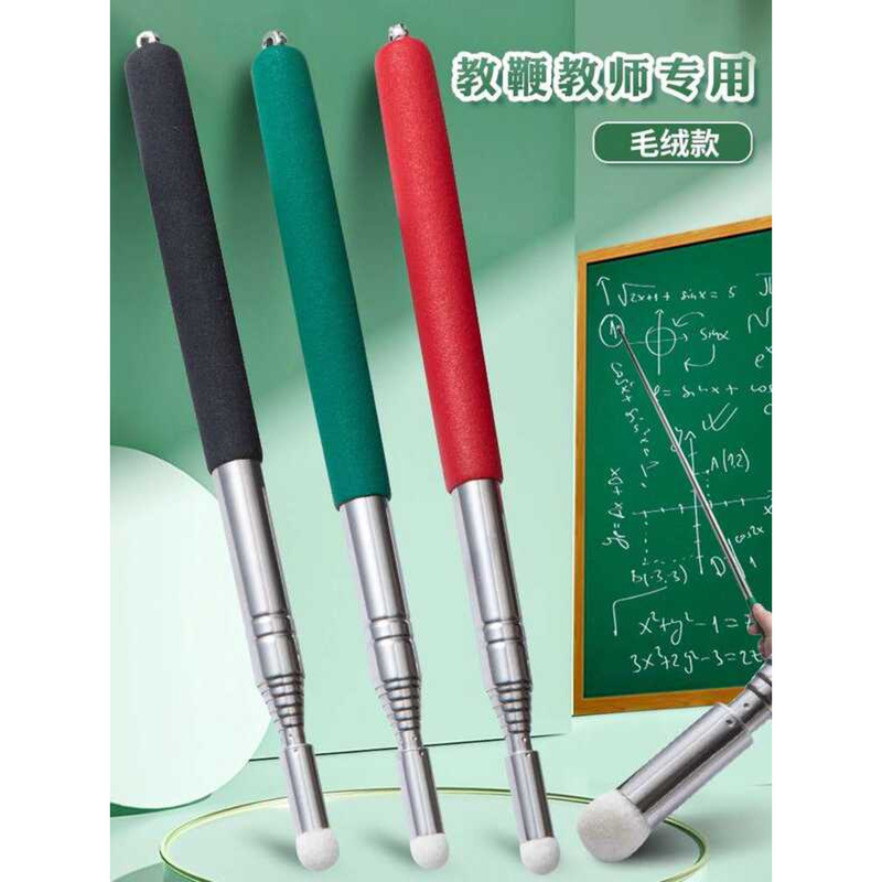 Retractable Teacher's Blackboard Pointer Rod Classroom Baton Reading ...