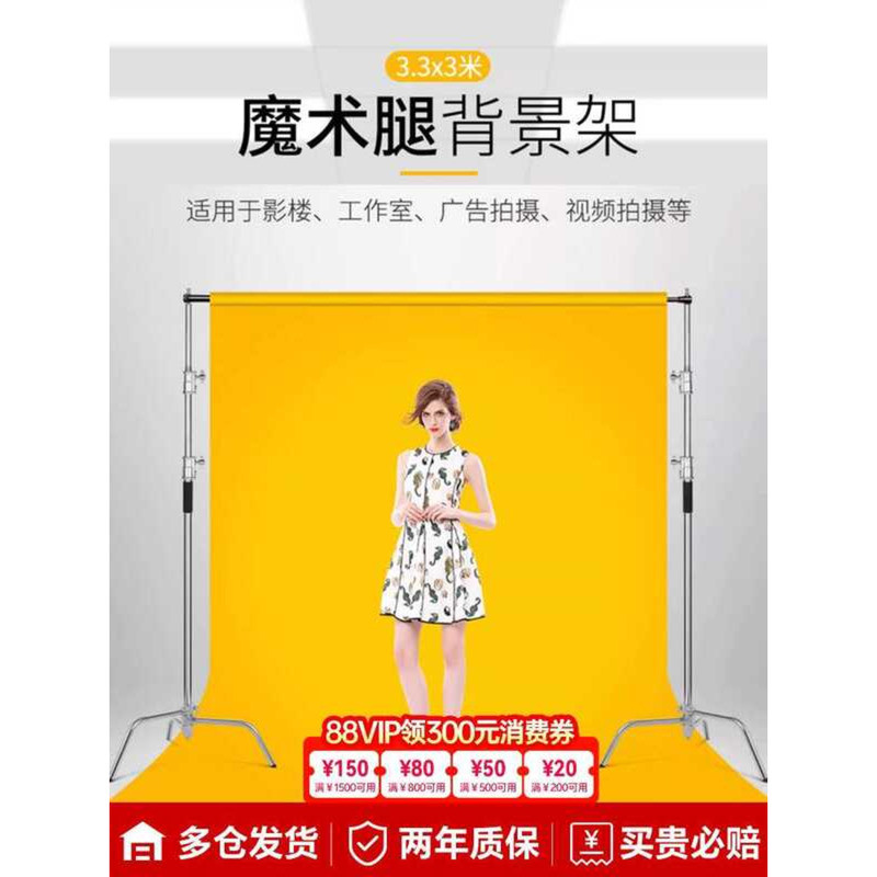 Photography Magic Leg Stainless Steel C-Type 3.3m * 3m Cloth Background ...
