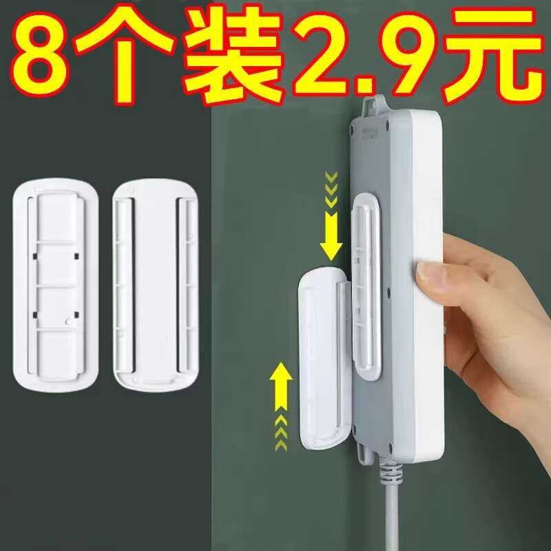Power Holder Wall-Mounted Socket Strip No-Drill Self-Adhesive Cable ...
