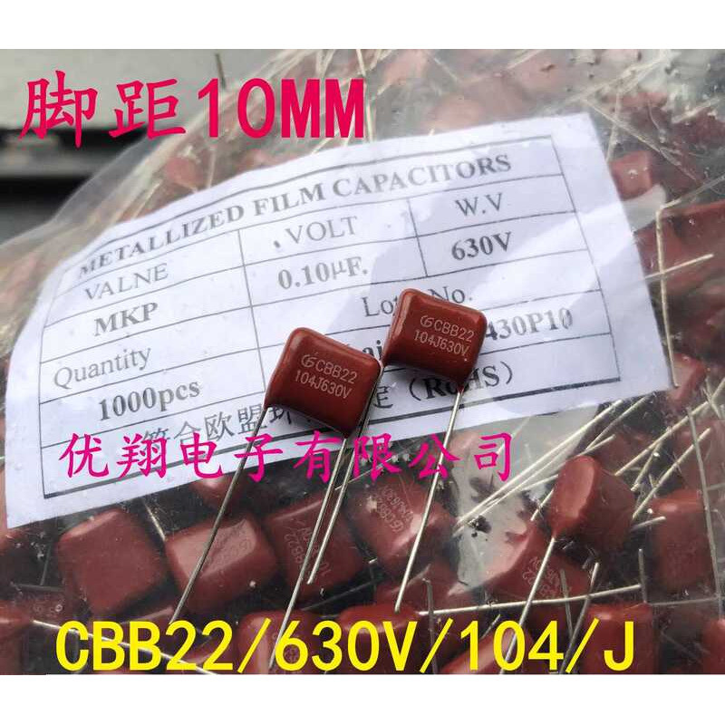 CBB22 Capacitor CBB21 630V 104 0.1uF Pitch 10mm (500 pieces/pack = 60 ...