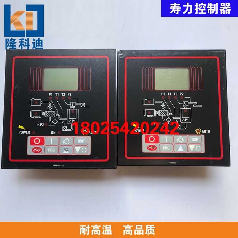 SULLAIR Sullair Air Compressor Replacement Computer Controller 88290008 ...