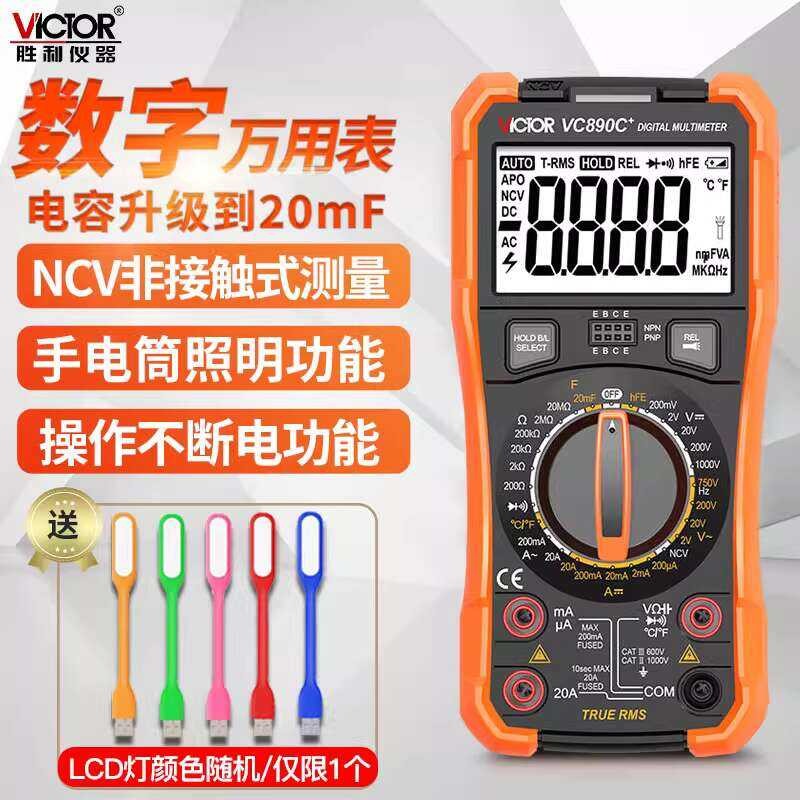 Victory VC890 Multimeter VC890C+/VC890E/890G/890H Digital Display ...