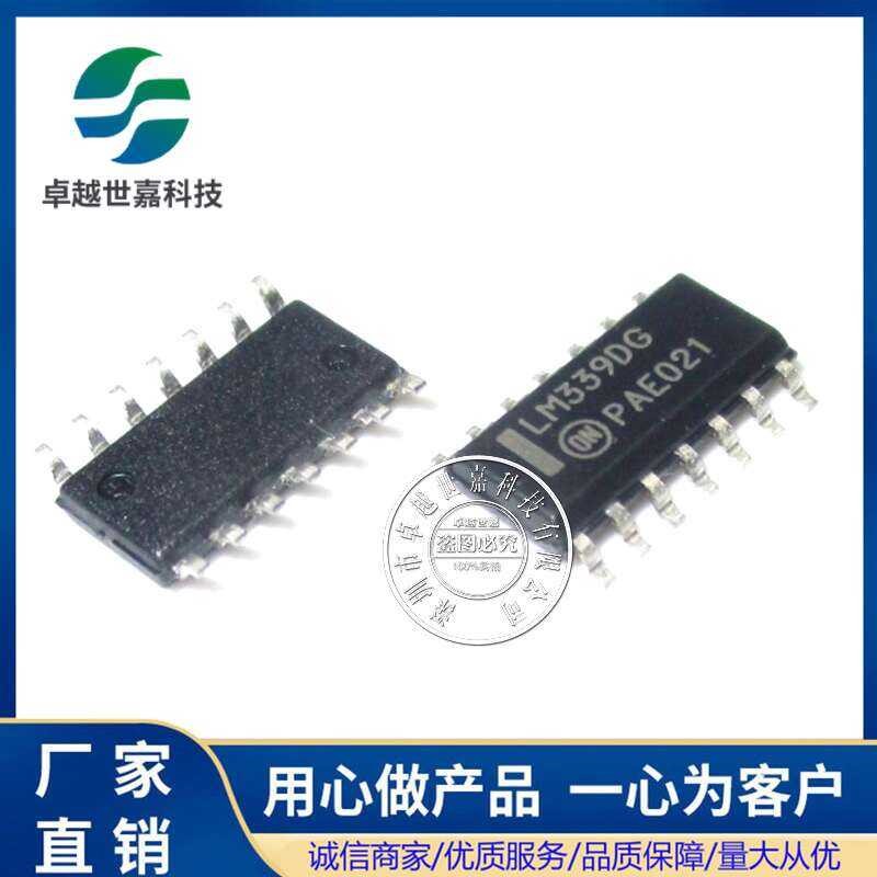 Original LM339DG SMD SOP-14 Voltage Comparator Chip LM339DR2G LM339 ...