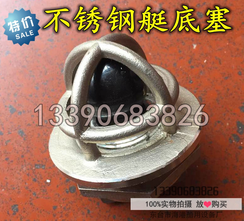 Boat Hull Plug 316 Stainless Steel Hull Plug Lifeboat Plug Lifeboat ...
