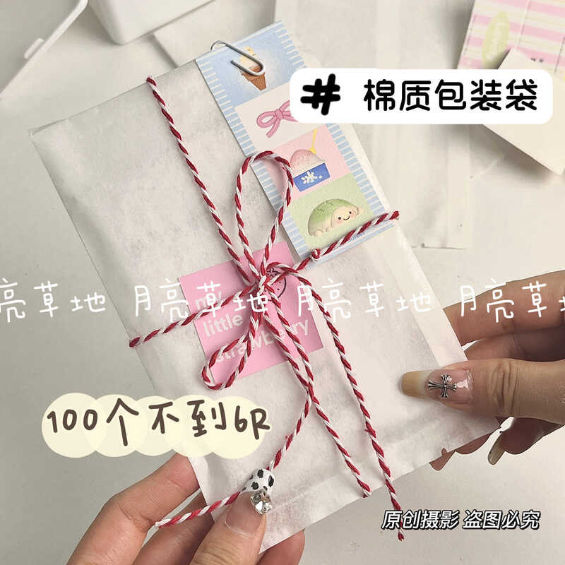 INS White Cotton Paper Semi-Transparent Frosted Packaging for Idol ...