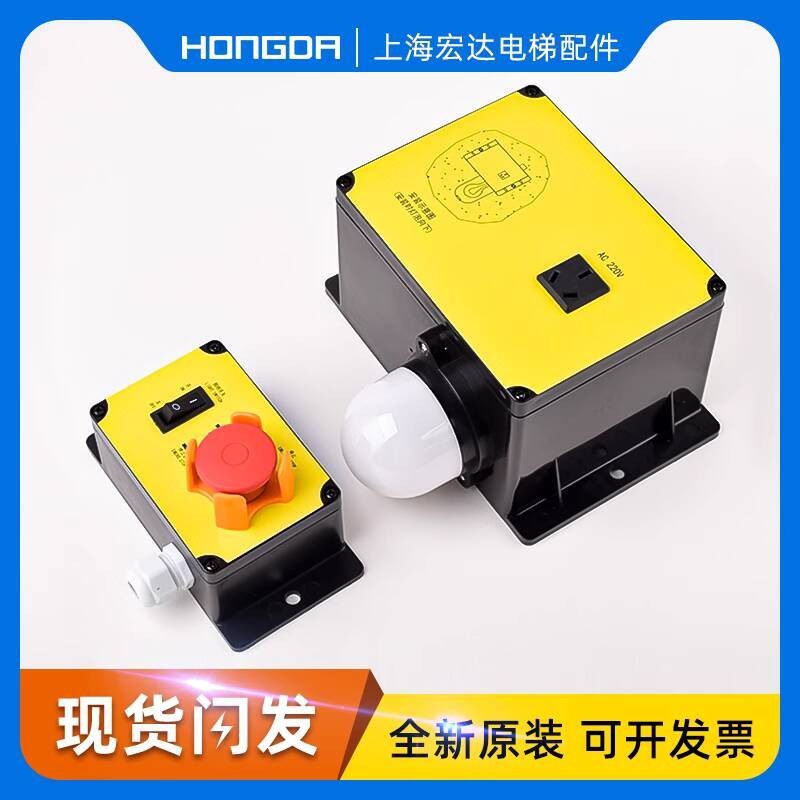 Giant Kone Elevator Pit Inspection Box Well Lighting Switch Stop Device ...