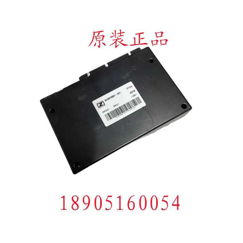 Zotye SR7 Key PEPS Smart Keyless Module Start Control Box | Shopee ...
