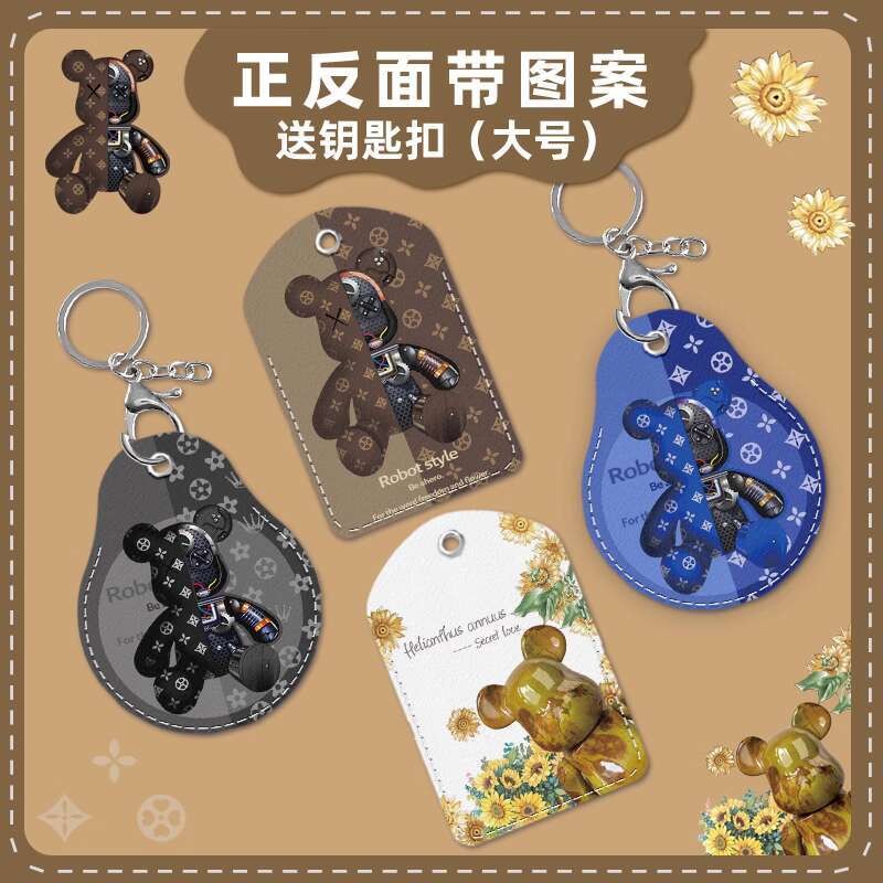 Keychain Chain Access Card Holder Integrated Elevator Protector Cute ...