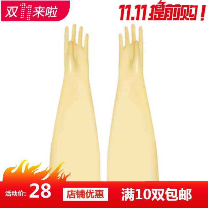 Battery Liquid Injection Machine Acid and Alkali Resistant Arm Latex ...