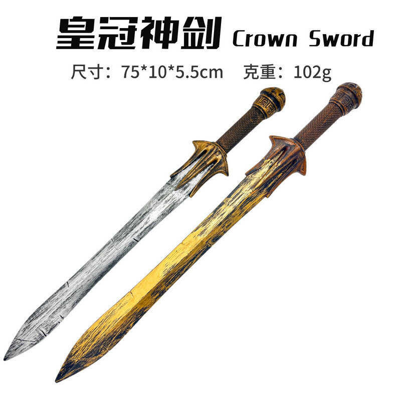 Plastic Long Sword Large Toy Sword Sword Boy Children's Weapon Long ...