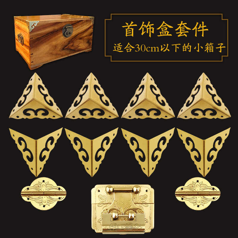 Chinese Style Camphor Wood Set Antique Latch Box Sign Handle Copper ...