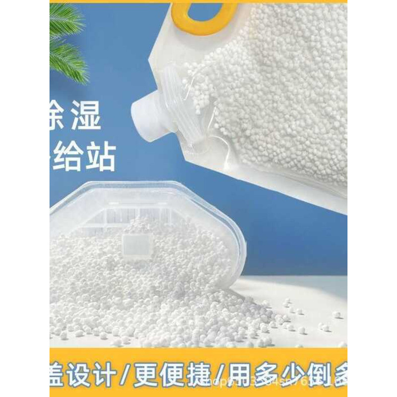 Tt Indoor Calcium Chloride Desiccant Wardrobe Moisture Absorber ...