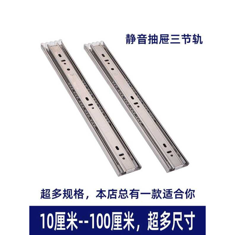 Drawer Three Sections Thickened Buffer Damper Guide Rail Sliding Track ...