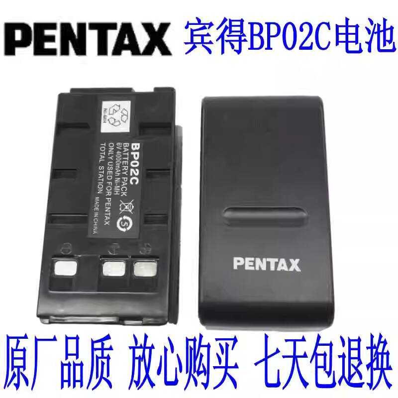Pentax r-202Ne/322N/422 total station/Pentax c03 charger/with bp02c ...