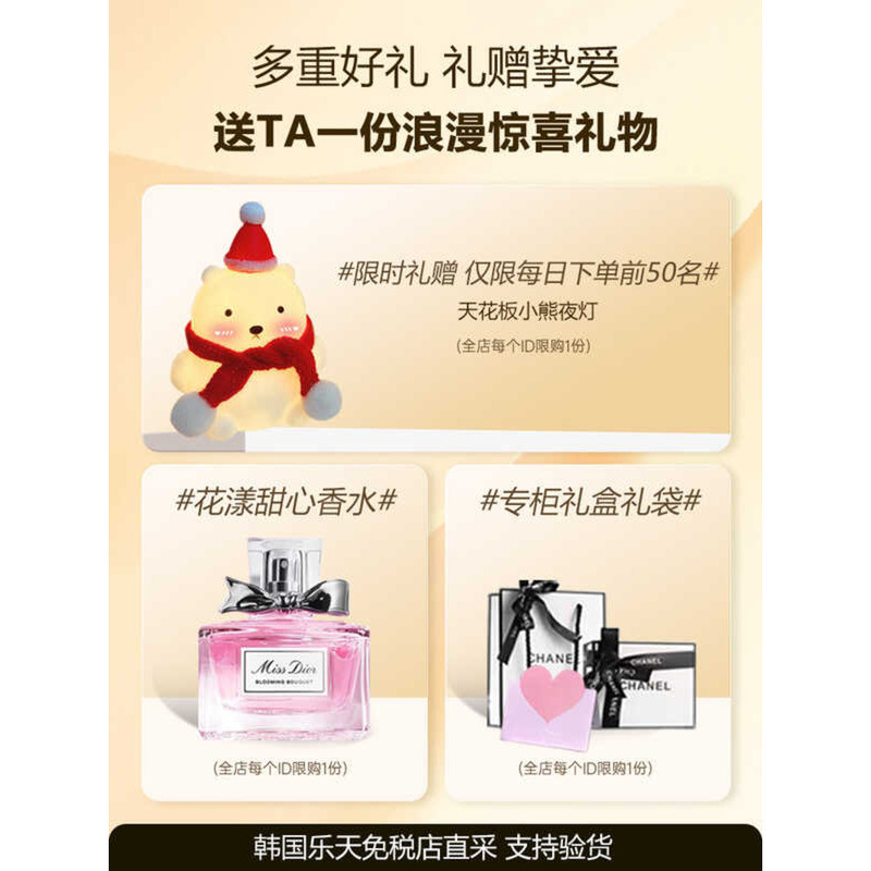 Chanel No. 5 Perfume N5 Classic Water Long-Lasting Gift Box For ...