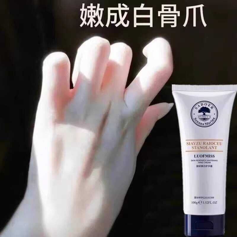 Blue Hand Cream Whitening Hydrating Skin Rejuvenating Moisturizing And ...