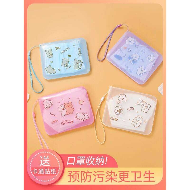 Mask Folding Clip Portable Bag Special Box Temporary Storage Device ...