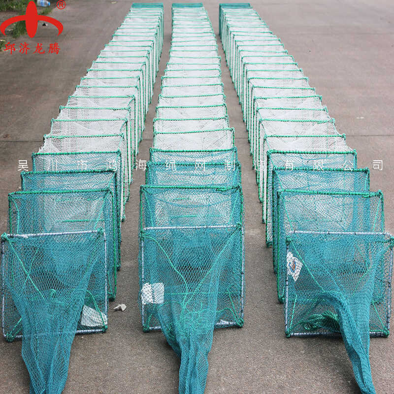 Shrimp Cage for Rivers and Seas, Foldable Fish Cage, Crab Cage, Lobster ...