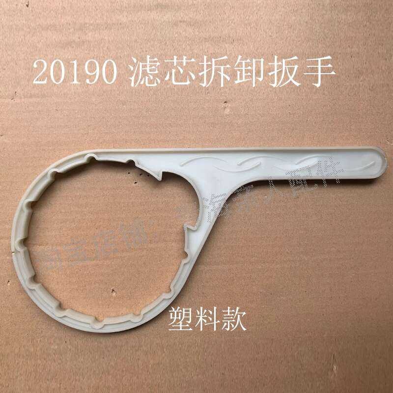 Compatible with 20190 Oil Water Separator Housing Removal Wrench ...