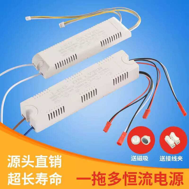 LED Tri-color Segmented Ballast Panel Ceiling Transformer Living Room ...