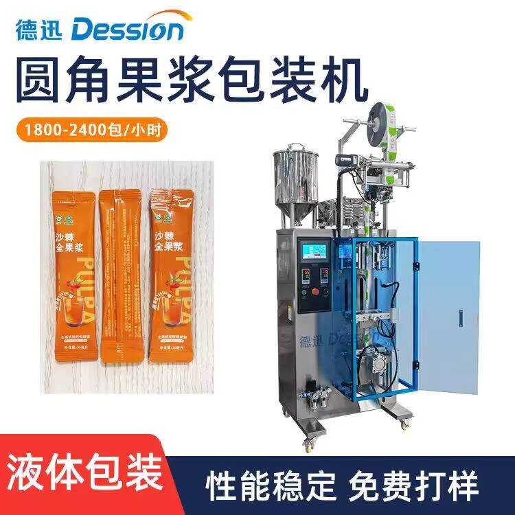 Sea Buckthorn Pulp Round Corner Fully Automatic Blueberry Prune ...