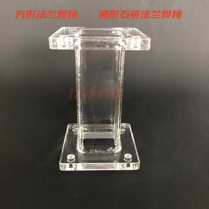 Round Square Flange Shaped Tube Quartz Instrument | Shopee Philippines