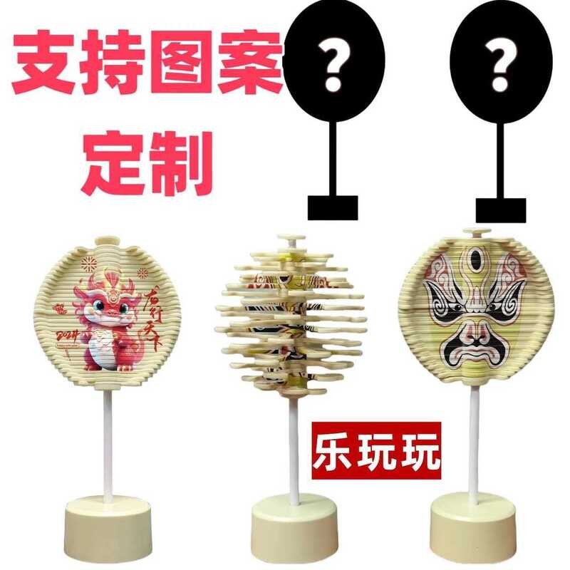 Facebook Stress Relief Lollipop Spinning Tree Stacking Fun Educational ...